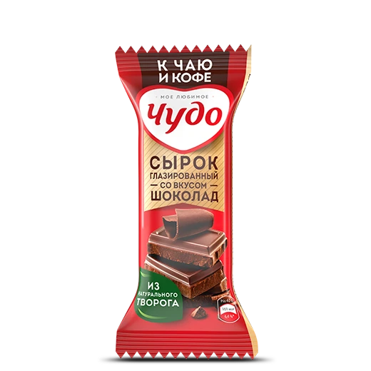 Глазированные сырки ЧУДО Шоколад - купить на сайте